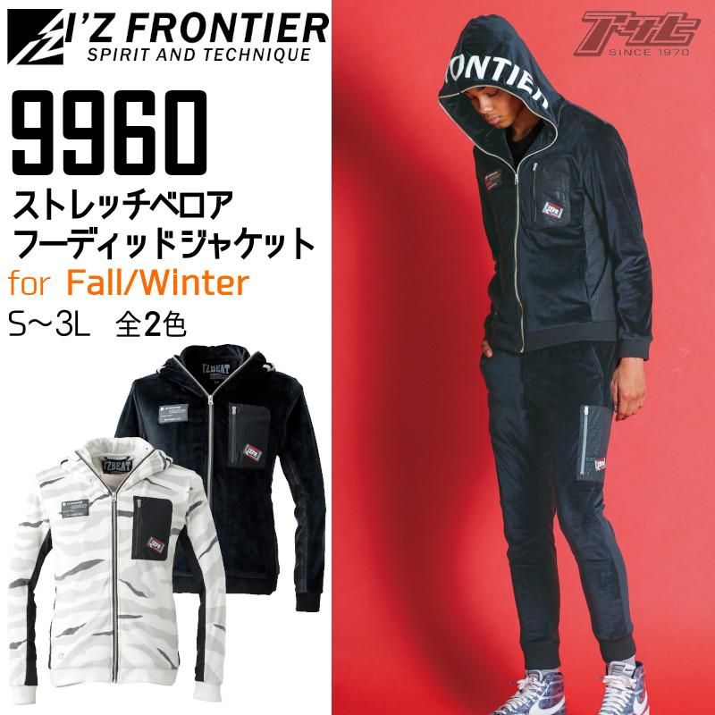 I'Z FRONTIER/アイズフロンティア/9960/ストレッチベロアフー I'Z FRONTIER/アイズフロンティア/9960/ストレッチベロアフー