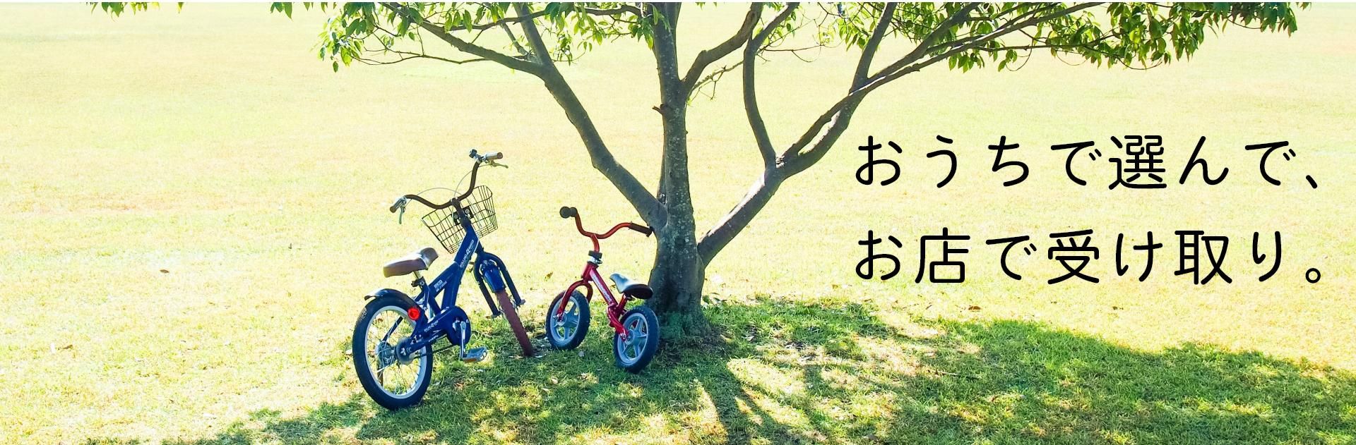 アル・プラザ、平和堂受け取り】パナソニック SW(特別仕様車) 20 アル・プラザ、平和堂受け取り】パナソニック SW(特別仕様車) 20