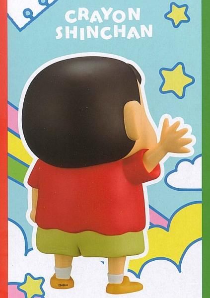 クレヨンしんちゃん ソフビフィギュア 野原しんのすけ クレヨンしんちゃん ソフビフィギュア 野原しんのすけ