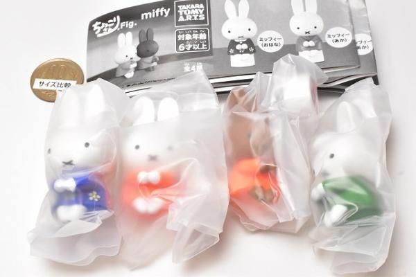 【全部揃ってます!!】ちょっこりさんFig. miffy ミッフィー [全4種セット(フルコンプ)],タカラトミーアーツ ガチャガチャ カプセルトイ 通販