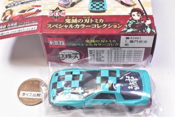 鬼滅の刃トミカ スペシャルカラーコレクション [1.竈門炭治郎 鬼滅の刃トミカ スペシャルカラーコレクション [1.竈門炭治郎