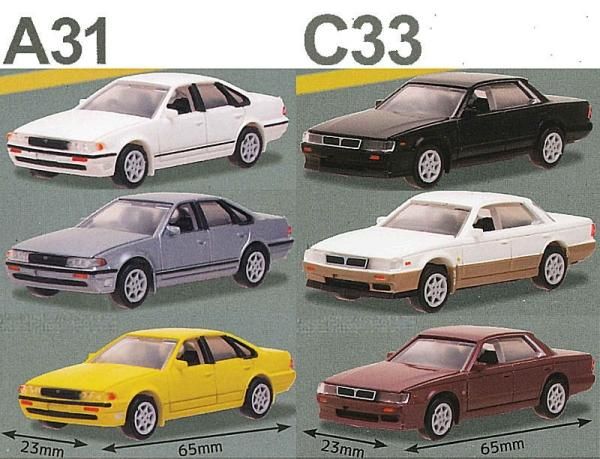 全部揃ってます!!】Cカークラフト 1/72スケール 日産 セフィーロ 全部揃ってます!!】Cカークラフト 1/72スケール 日産 セフィーロ
