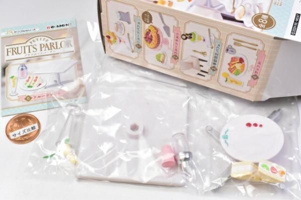 ぷちサンプルシリーズ PETITE FRUITS PARLOR [6.フルーツサンド ぷちサンプルシリーズ PETITE FRUITS PARLOR [6.フルーツサンド