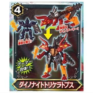 ほねほねザウルス - ガチャガチャ・カプセルトイ・食玩の通販 ほねほねザウルス - ガチャガチャ・カプセルトイ・食玩の通販