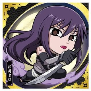 にふぉるめーしょん NARUTO ナルト 疾風伝 忍界シールウエハース にふぉるめーしょん NARUTO ナルト 疾風伝 忍界シールウエハース