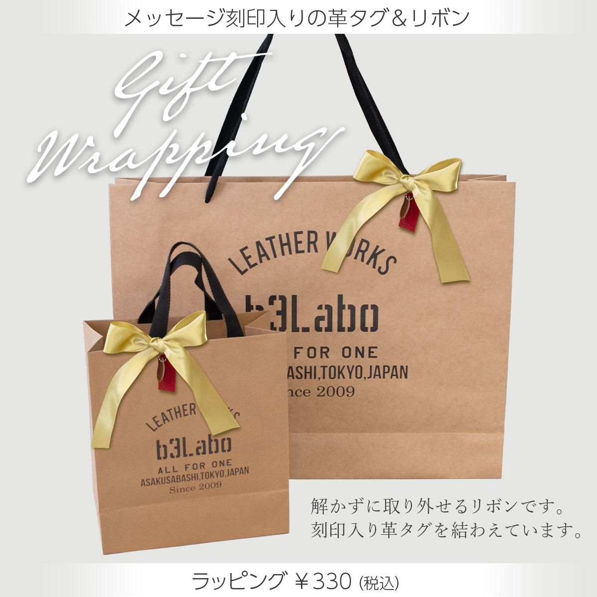 本革製 ビジネス&カジュアルトート「バッカス 横型トートバッグ 本革製 ビジネス&カジュアルトート「バッカス 横型トートバッグ