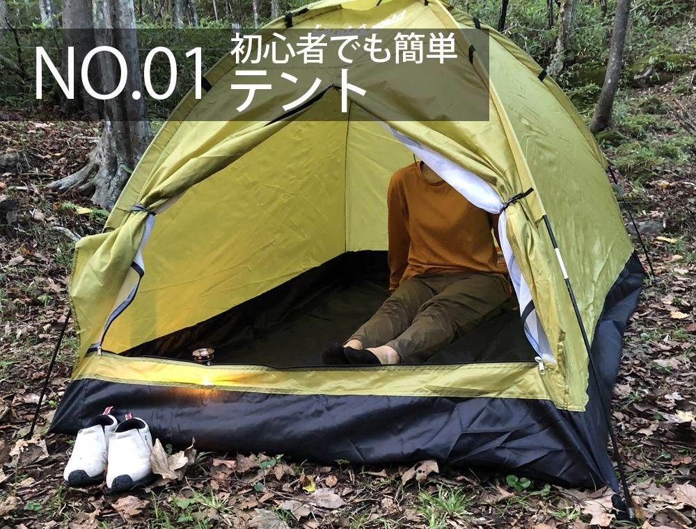 キャンプ 入門 初心者セット 道具 ソロキャンプ3点セット キャンプ 入門 初心者セット 道具 ソロキャンプ3点セット