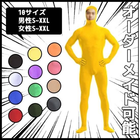 全身タイツ /全身タイツ通販 -全身タイツ、ゼンタイ 【Zentaier屋】 全身タイツ /全身タイツ通販 -全身タイツ、ゼンタイ 【Zentaier屋】