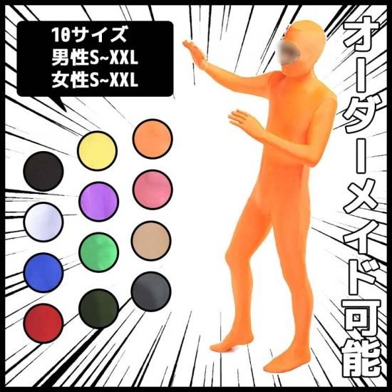 全身タイツ /全身タイツ通販 -全身タイツ、ゼンタイ 【Zentaier屋】 全身タイツ /全身タイツ通販 -全身タイツ、ゼンタイ 【Zentaier屋】