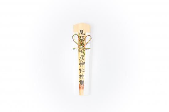 尾張猿田彦神社|猿田彦大神木札(大) 尾張猿田彦神社|猿田彦大神木札(大)