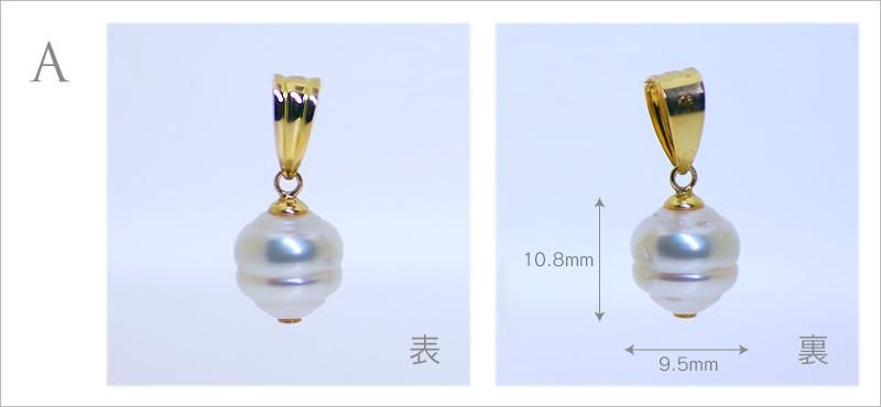 バロックパール ペンダントトップ ネックレス トップ 白蝶 南洋 バロックパール ペンダントトップ ネックレス トップ 白蝶 南洋