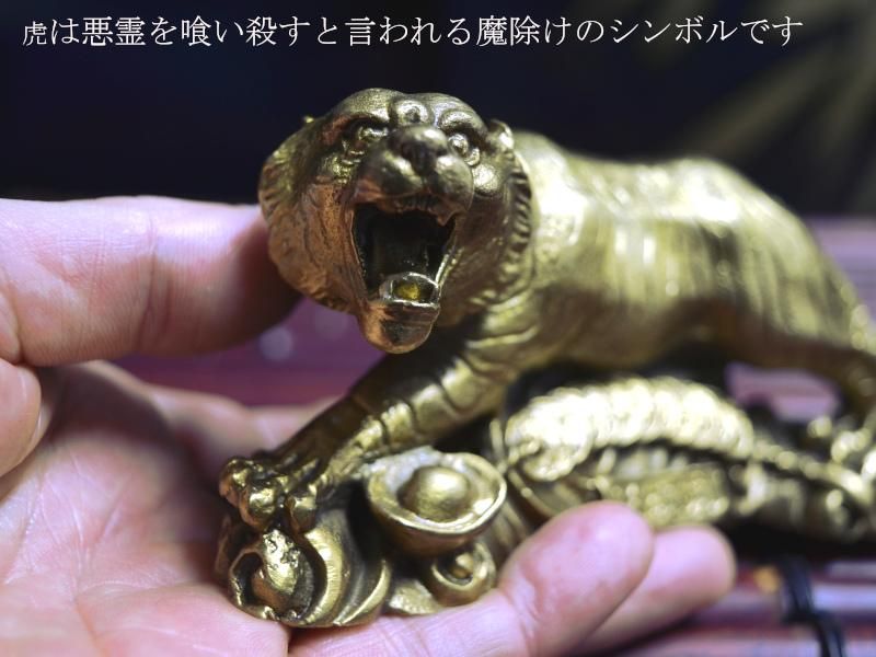虎トラ置物 鉄製2.75kg 青銅カラー 沸か 虎トラ置物 鉄製2.75kg 青銅カラー 沸か