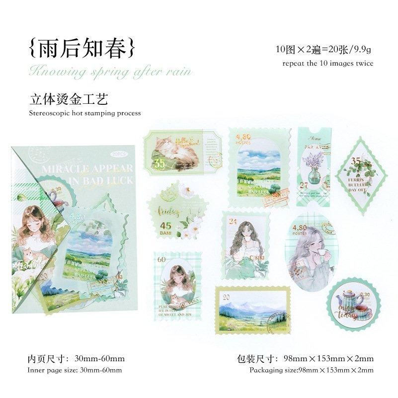 MO-CARD(陌墨) 温柔生活系列 PETフレークシール 雨后知春 BE0946-4 MO-CARD(陌墨) 温柔生活系列 PETフレークシール 雨后知春 BE0946-4