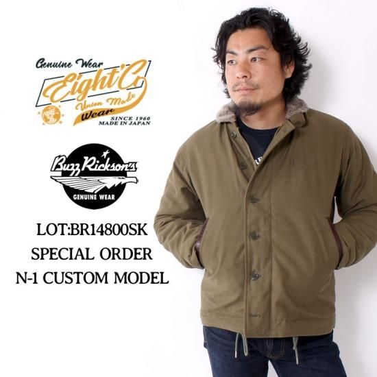 EIGHT-G×BUZZ RICKSON'S(エイトジー×バズリクソンズ EIGHT-G×BUZZ RICKSON'S(エイトジー×バズリクソンズ