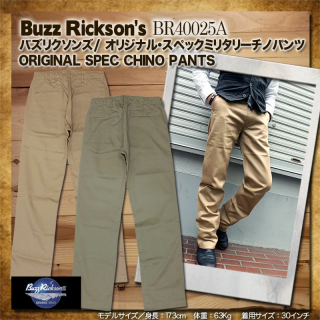 BUZZ RICKSON`S(バズリクソンズ) BUZZ RICKSON`S(バズリクソンズ)