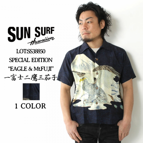 SUN SURF(サンサーフ) アロハシャツ SS38850 スペシャル SUN SURF(サンサーフ) アロハシャツ SS38850 スペシャル