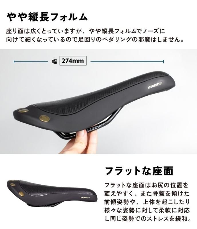 サドル 自転車鋲付き | クラシックデザイン | ロングライド向き サドル 自転車鋲付き | クラシックデザイン | ロングライド向き