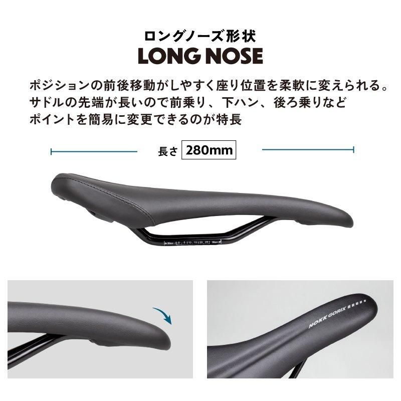 自転車サドル | 薄型スポーツサドル - GORIX(ゴリックス)公式 自転車サドル | 薄型スポーツサドル - GORIX(ゴリックス)公式