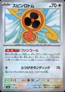 テラスタルフェスex - 【トレカ侍】ポケモンカード高額宅配買取 テラスタルフェスex - 【トレカ侍】ポケモンカード高額宅配買取